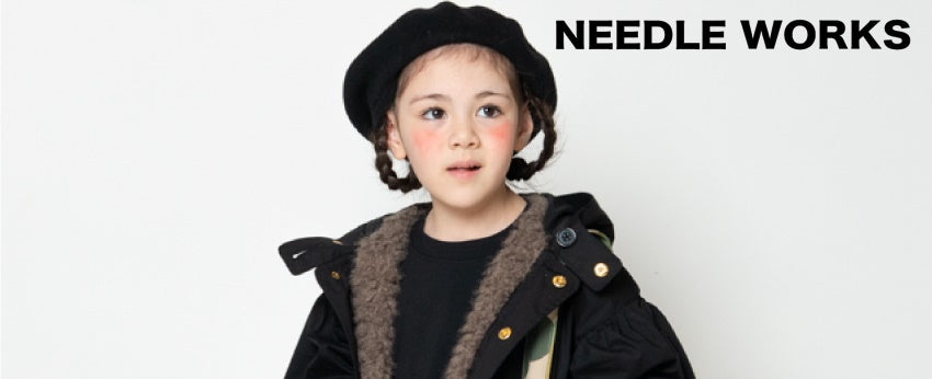 NEEDLE WORK 子供服通販サイト オシャレで快適なニードルワークの子供服 オンラインショップ – NEEDLEWORK